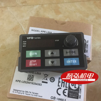 现货供应KPE-LE02全新原装台达变频器面板VFD-E变频器操作面板