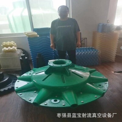 碟式曝气器ds300型 蓝宝玻璃钢 水下气液混合 自吸负压射流增氧