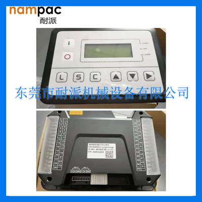 空压机MAM580控制面板螺杆机通用型控制面板开关