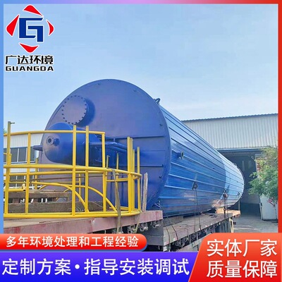 化工污水UASB厌氧反应器 IC厌氧塔 升流式三相分离污水处理设备
