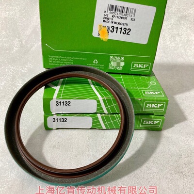 英制油封密封CR31132CRW1V单唇氟橡胶材质79.38X96.8X9.02