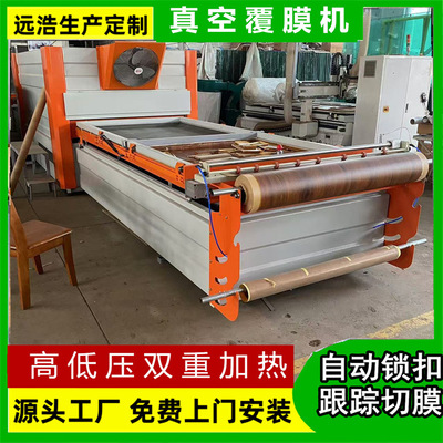 半自动侧出仓真空覆膜机皮革软硬包吸塑机超高压免拉手冷吸机
