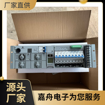 NetSure211 C46-S1全新嵌入式高频开关电源48V80A直流通信系统