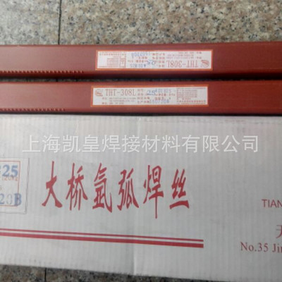 大桥THT-316L(Y)/THS-316L(Y)承压设备不锈钢焊丝S316L氩弧焊丝