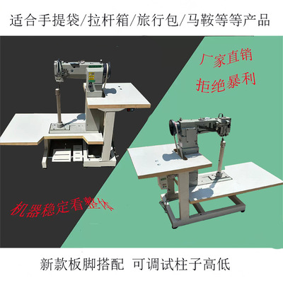 直销8365高柱车/综合送料特高型缝纫机/皮具箱包手袋高车舞蹈鞋