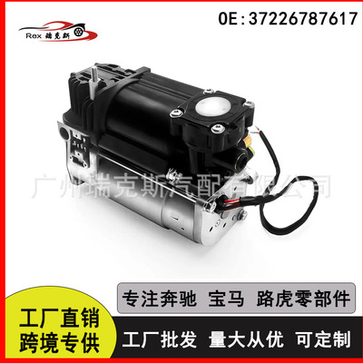 厂家直供 全新 空气悬架压缩机泵 37226787617 适用于宝马 X5 E53