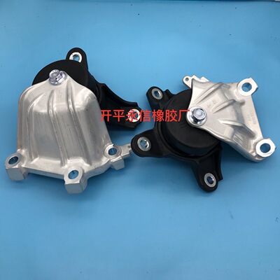 50870-TA0-A0350870-TA2-H02机脚胶发动机支架减震配件