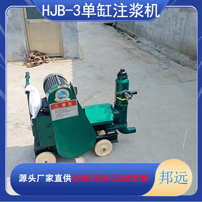 工程水泥注浆泵单缸双缸活塞式往复泵灰浆泵单双缸活塞式注浆泵机