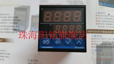 YANGMING阳明温控器XMTG-8601  XMTG-8611  XMTG-8631