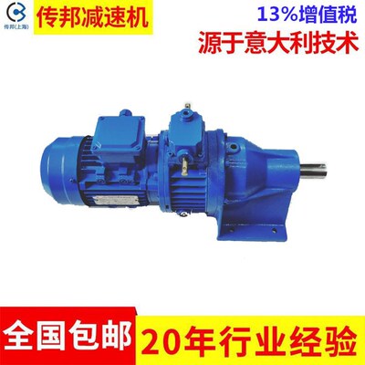 传邦减速机MB07-Y0.55-RF67-7.7-B31组合型减速调速器质量好