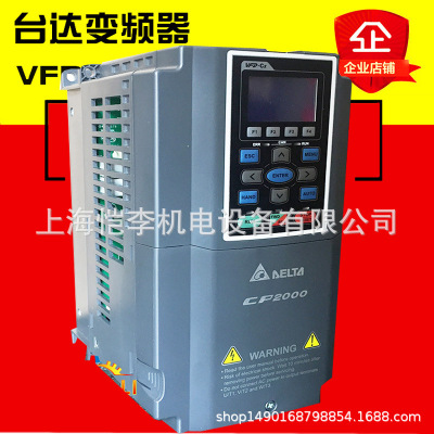 VFD300C43A台达变频器VFD-C2000系列30KW/380V