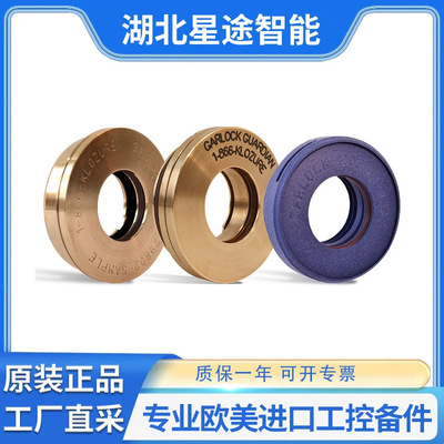 GARLOCK MEC04-12609 | PS-SEAL? PTFE 轴封 密封圈