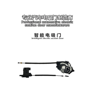 适用BENZ奔驰V260迈巴赫Maybach威霆vito汽车改装Smartlock电吸门