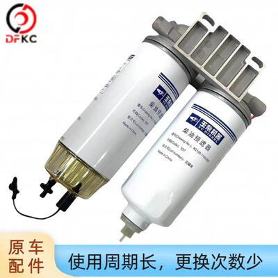 K2000-1105300柴油预滤器总成船舶发电机组用原装玉柴YC6TD发动机