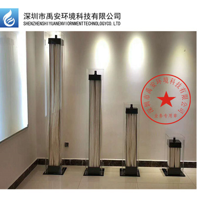 电镀废水MCR膜禹安YAMBR膜组件UF超滤膜单元MBR膜组件污水站