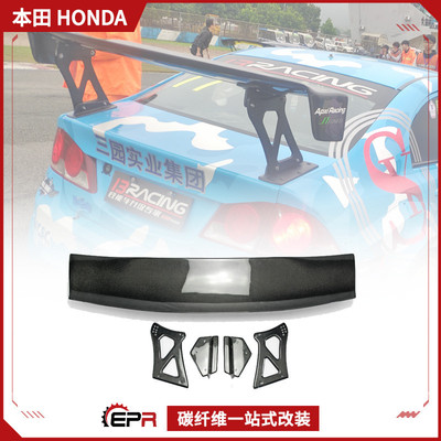 适用本田Civic思域FD2碳纤维改装件Voltex款宽体GT大尾翼定风翼