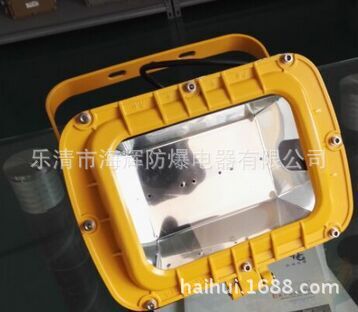 GB8151防爆泛光灯70W100W150W防爆射灯150W防爆方灯
