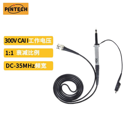 PINTECH品致CP-230示波器探头35MHz 300V±1%