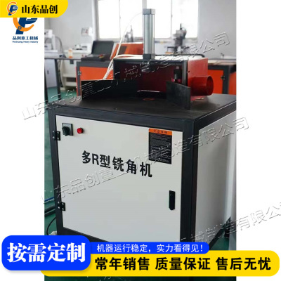 Rounding machine 家装家具板材倒角机 全自动木质餐桌板凳圆角机