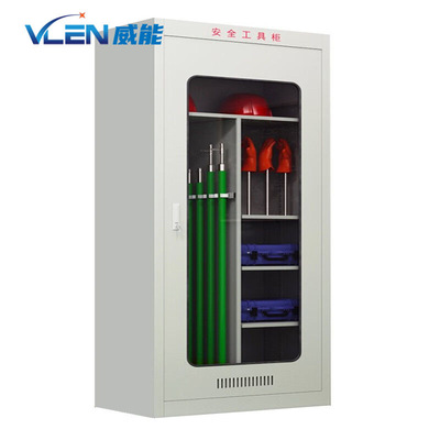 VLEN电力安全工具柜配电室铁皮柜器具柜YDM-AQG-087