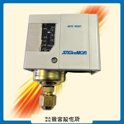 包邮SAGINOMIYA鹭宫压力开关鹭宫压力控制器SNS-C102压力控制器