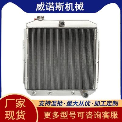 厂家现货全铝水箱汽车散热器中冷器适用于皮卡车F100 F250 F350