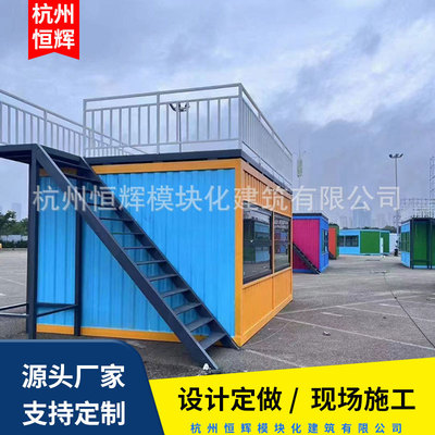 创意街区集装箱房网红集装箱小镇民宿酒店临街商店集装箱商铺房屋