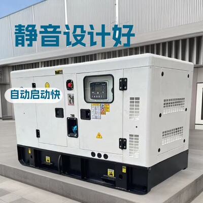 里卡多50KW/62.5KVA发电机组全铜无刷发电机ATS全自动/低噪音大功