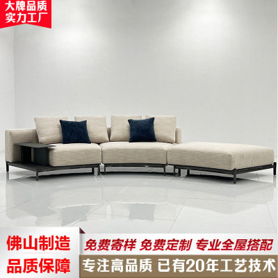 意式极简设计师brera布雷拉弧形沙发大户型高端别墅大平层客厅