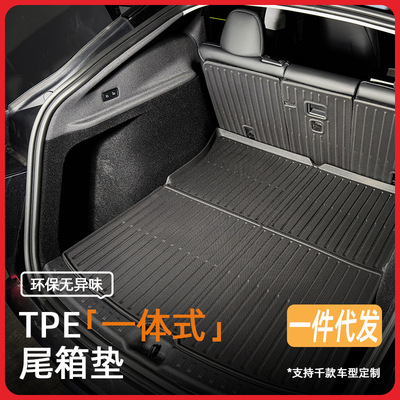 适用于岚图汽车尾箱垫岚图追光 FREE后备箱垫TPE环保无异味防水