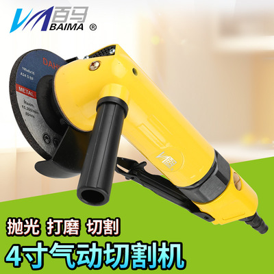 百马4寸BM-4MA工业级气动角磨机砂光砂轮机打磨机抛光机100mm