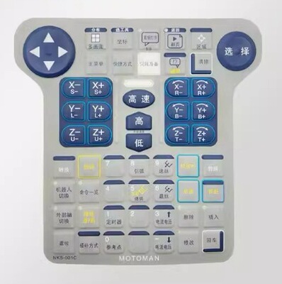 NX100示教器 JZRCR-NPP01B-1按键膜NKS-001C