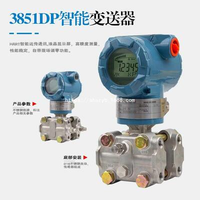 PN2092压力开关控制器PNP电子压力继电器NPN两点报警上海上润仪表