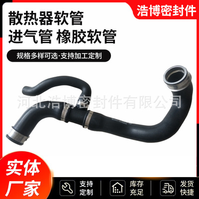 适用于奔驰W211S211C219冷却液水管水箱散热器软管OE:2115014682