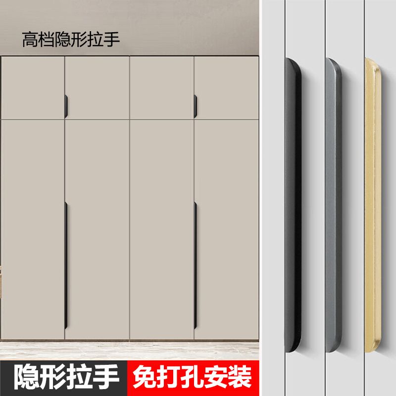 衣柜隐形拉手黑色精致抽屉暗拉手高档极简金色免打孔橱柜柜门把手