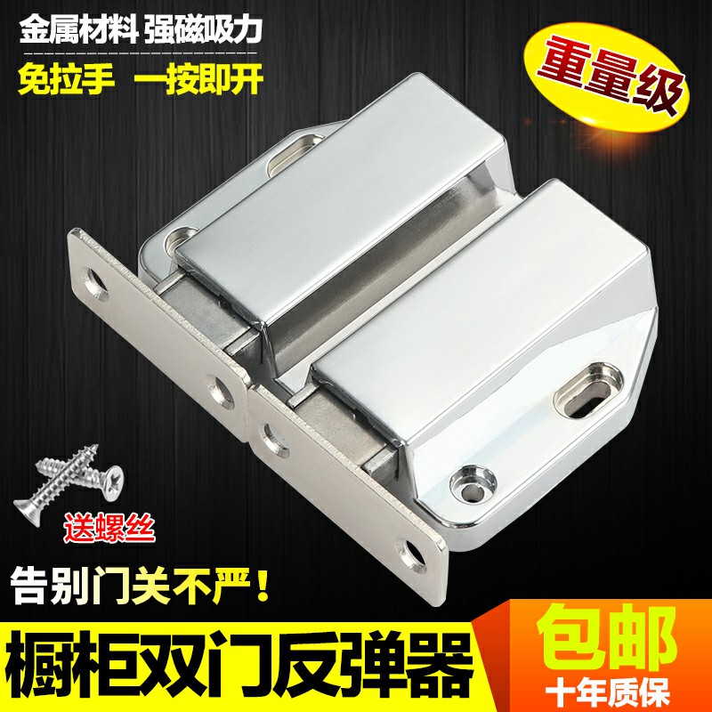 不锈钢衣橱柜门吸强磁铁碰珠卡扣隐形免拉手按压式自反弹器开关