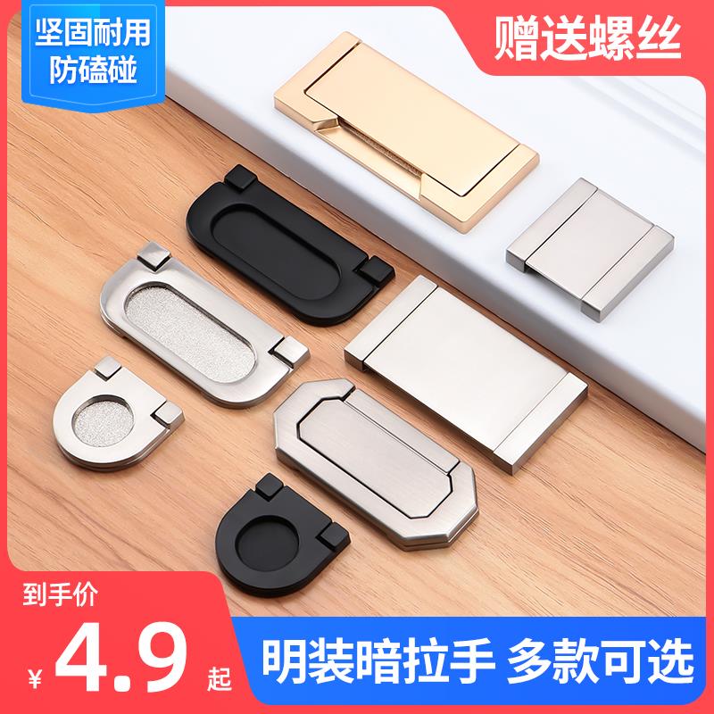 把手小把手拉手抽屉床头整体橱柜家具黑色简约明装平暗扣欧式加厚