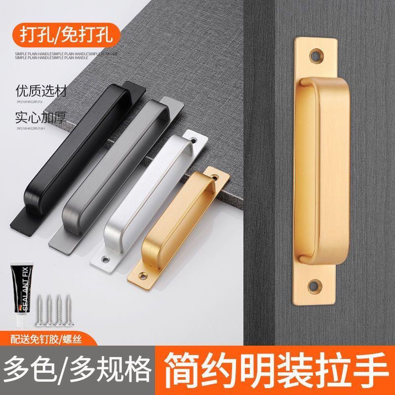 免打孔门拉手铝合金小把手厨房玻璃移门木门银色推拉门高档拉手