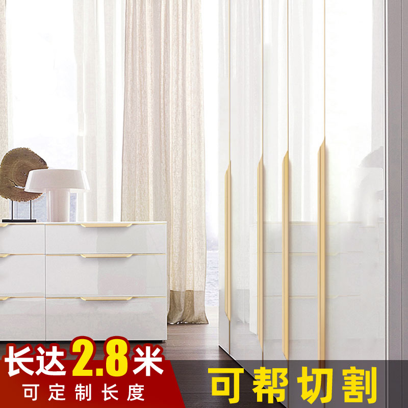 拇指拉手隐形免开槽长款衣柜高门橱柜柜门黑色金色轻奢封边把手
