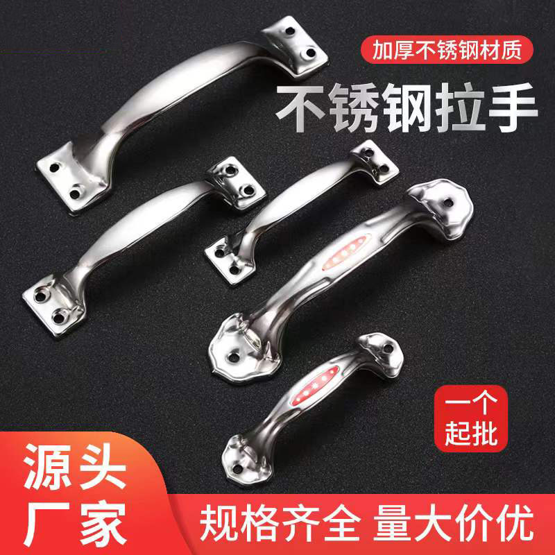 不锈钢隐形抽屉拉手门把手CHUSIHAI/闪电加厚拉手抽屉拉手小把手