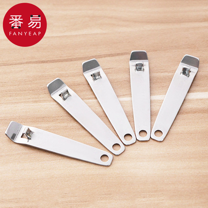 开瓶器D1pn001-开药瓶铝盖开罐器啤酒起子便携式家用起瓶盖