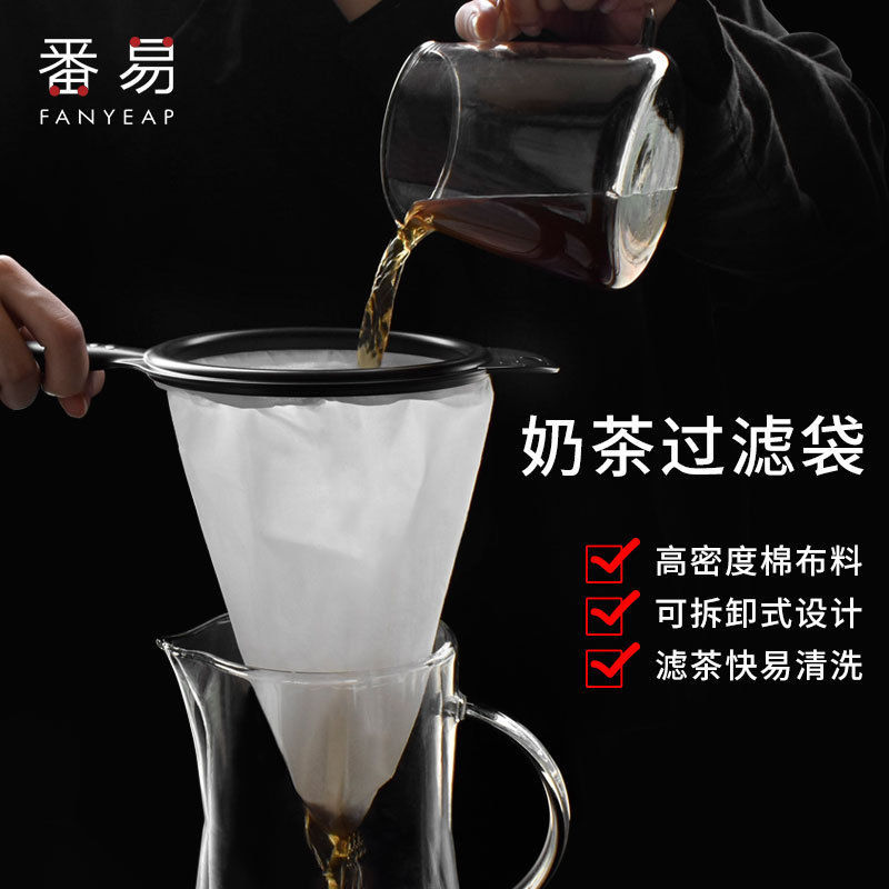 过滤袋A1pn001-港式奶茶网钢圈拉茶袋丝袜奶茶店工具隔渣滤茶冲