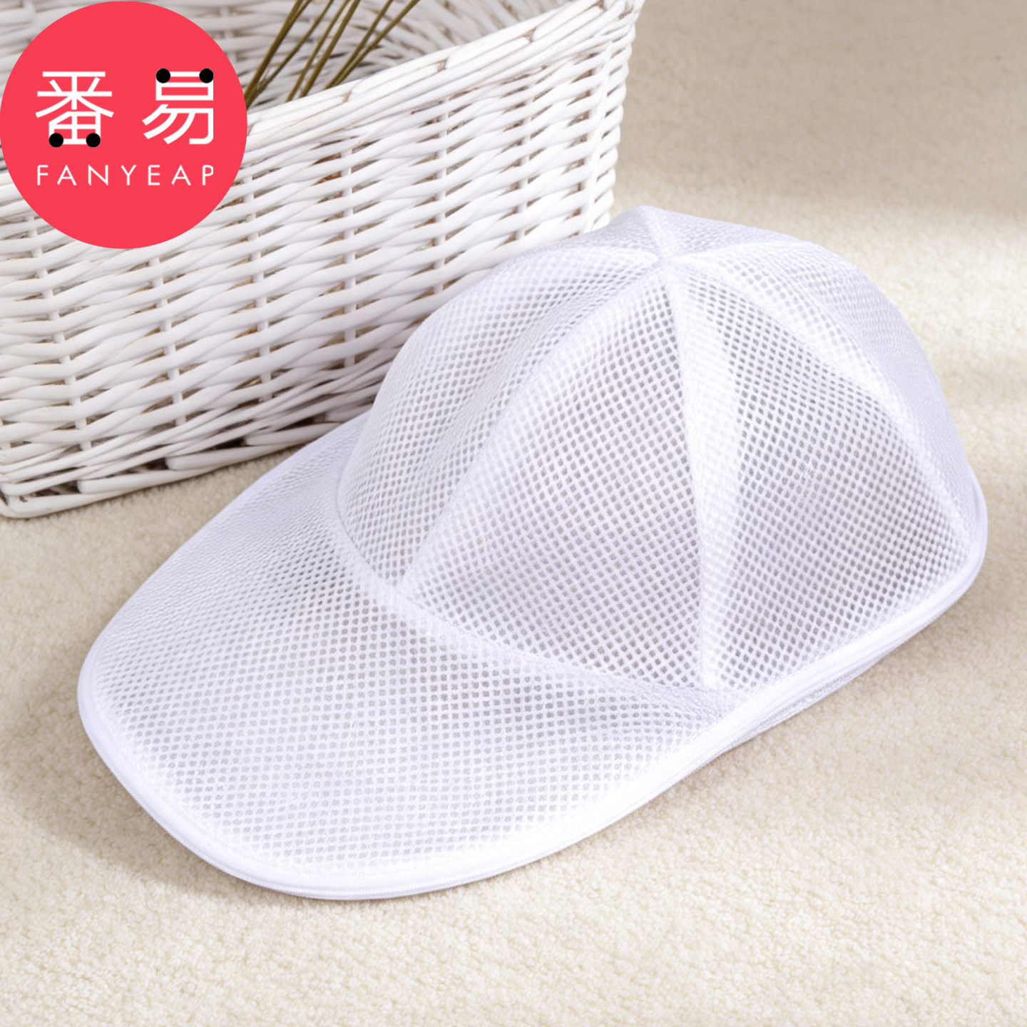 洗帽袋A1zzn001-帽子洗护袋家用鸭舌帽洗衣袋棒球帽洗衣机网袋