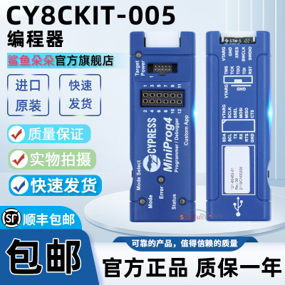 CY8CKIT-005APSoC编程器仿真