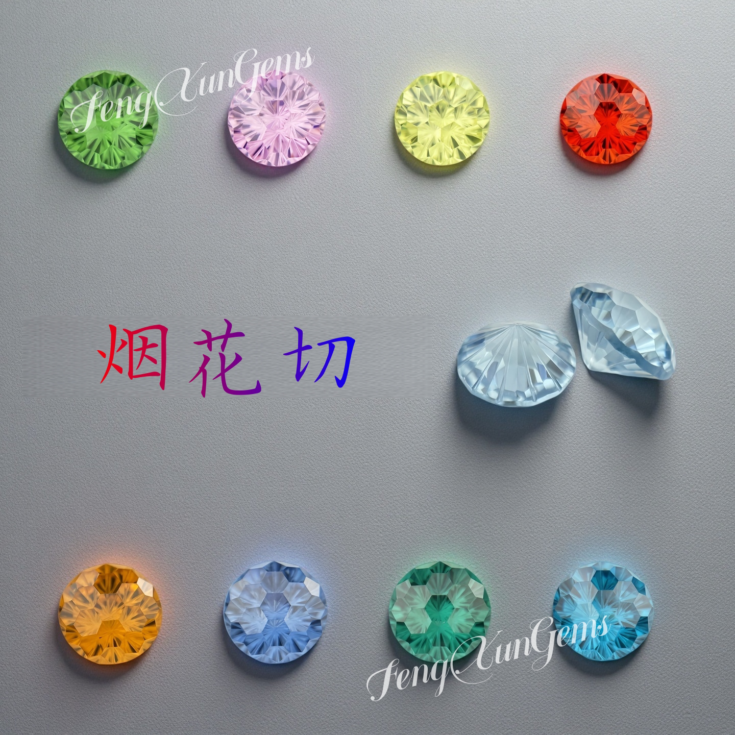 6~10mm纯色高碳烟花切锆石超闪美甲耳钉裸钻半成品圆尖底小众个性