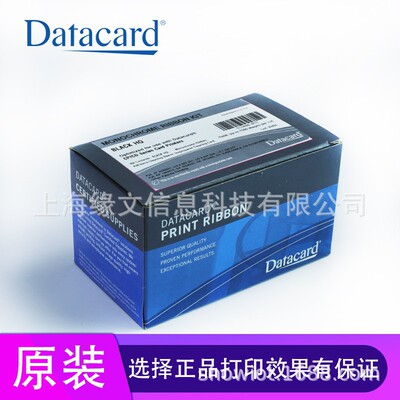 datacard535000-003彩色带.CD800/CP40/CP60/CP80证卡打印机专用