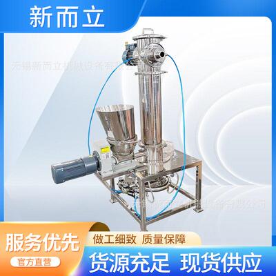 TQW型气流粉碎机 新材料超细研磨机 生产型干法气流磨 经久耐磨