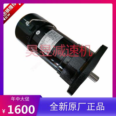 明椿电气机械马达 MARUI齿轮速机 ATC换刀臂刹车电机 CFKA24055