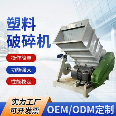 重型破碎废旧塑料破碎机 NSP-1300塑料破碎机塑料粉碎机厂家供应