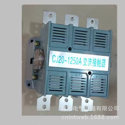 供应CJ20-1250ACJ20-1500ACJ20-1600ACJ20-2000A交流接触器